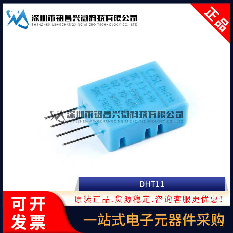 DHT11 Module + Dupont Wire Digital Sensor Environmental Temperature and ...