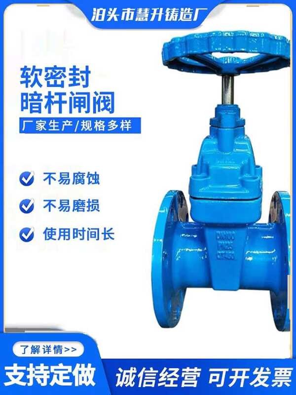 Soft Seal Z45X-16Q Ductile Iron Concealed Rod Fire Hydrant Elastic Seat ...