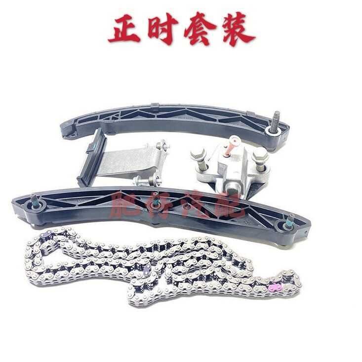 Compatible with Roewe RX5 I6 360 MG MGGS MG6 Timing Chain Tensioner ...