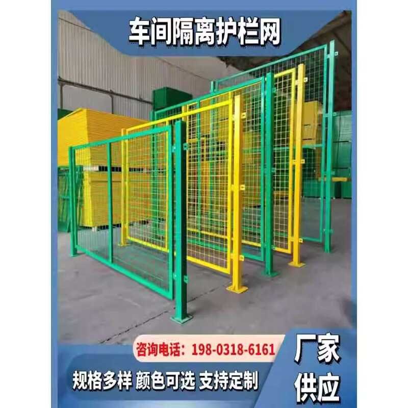 Warehouse Protection Net Indoor and Outdoor Equipment Wire Partition ...
