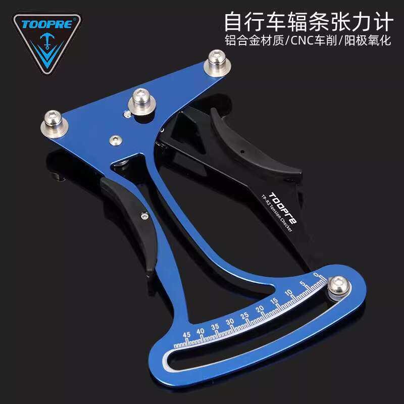 ☀ TOOPRE Bicycle Rim Correction Tool Spoke Tension Meter Wheel Set ...