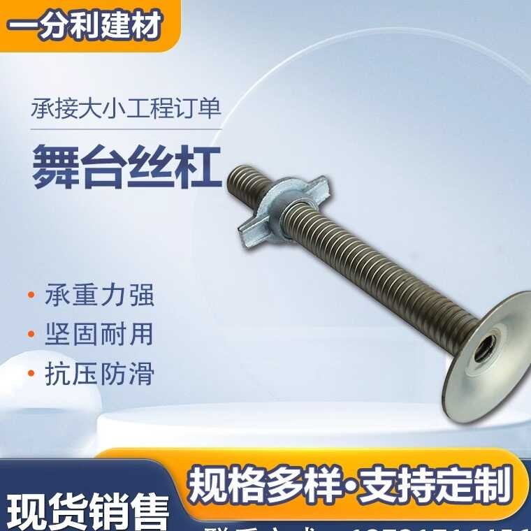 ☑♥ Galvanized Adjustable Hollow Jacks for Scaffolding, Base Jacks ...