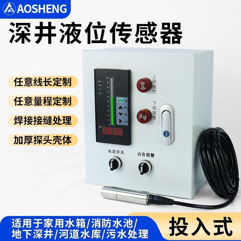 Deep Well Indicator Controller Firefighting Water Tank Pool Liquid ...