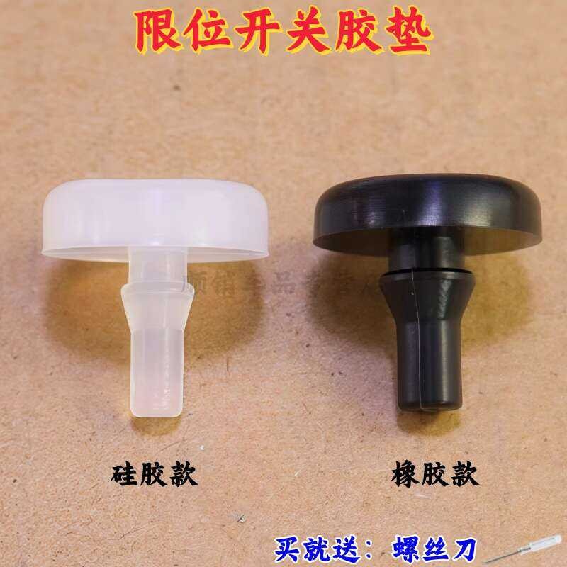 Suitable for Honda Geely Emgrand Toyota Hyundai Mazda Light Switch ...