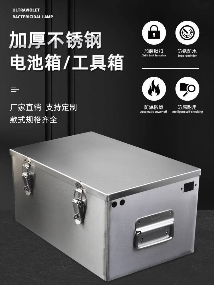 Stainless Steel Lead-Acid Battery Box Car Tool Box Battery Case Shell ...