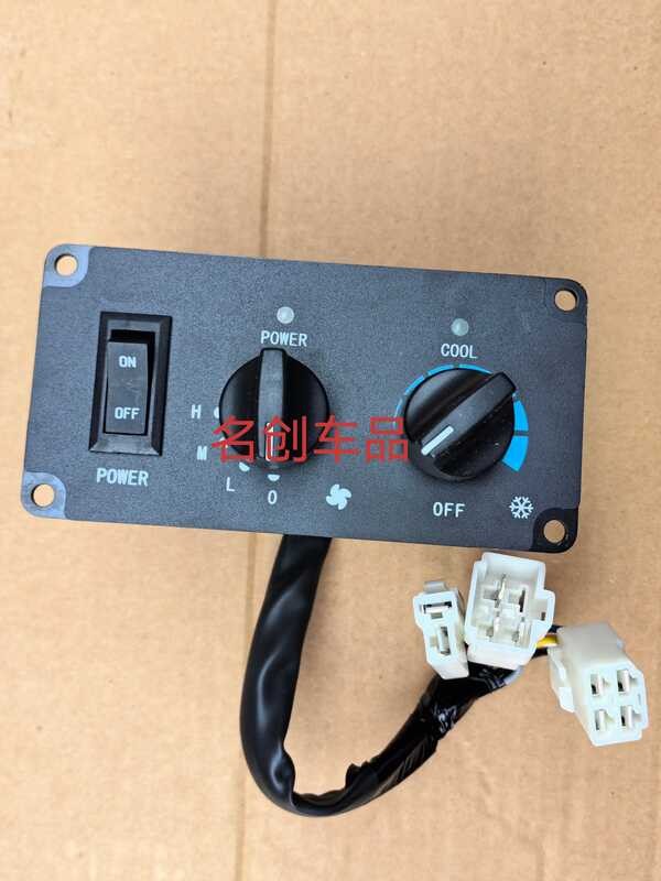 1604 Tractor Air Conditioner Switch Harvester Agricultural Vehicle ...