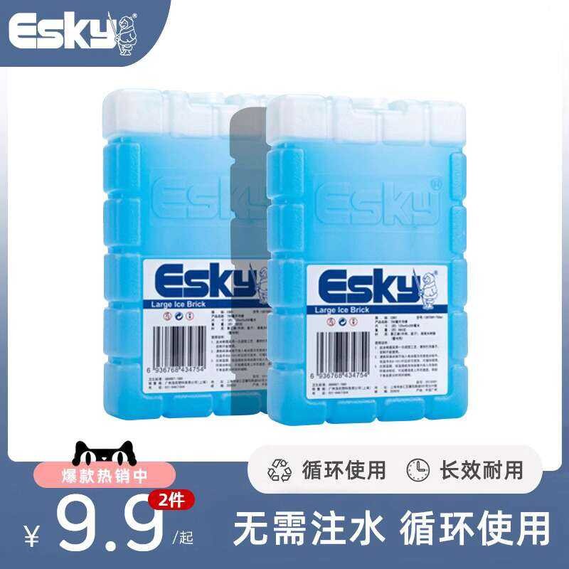Esky Ice Crystal Box Air Conditioning Fan Insulation Box Special Ice ...