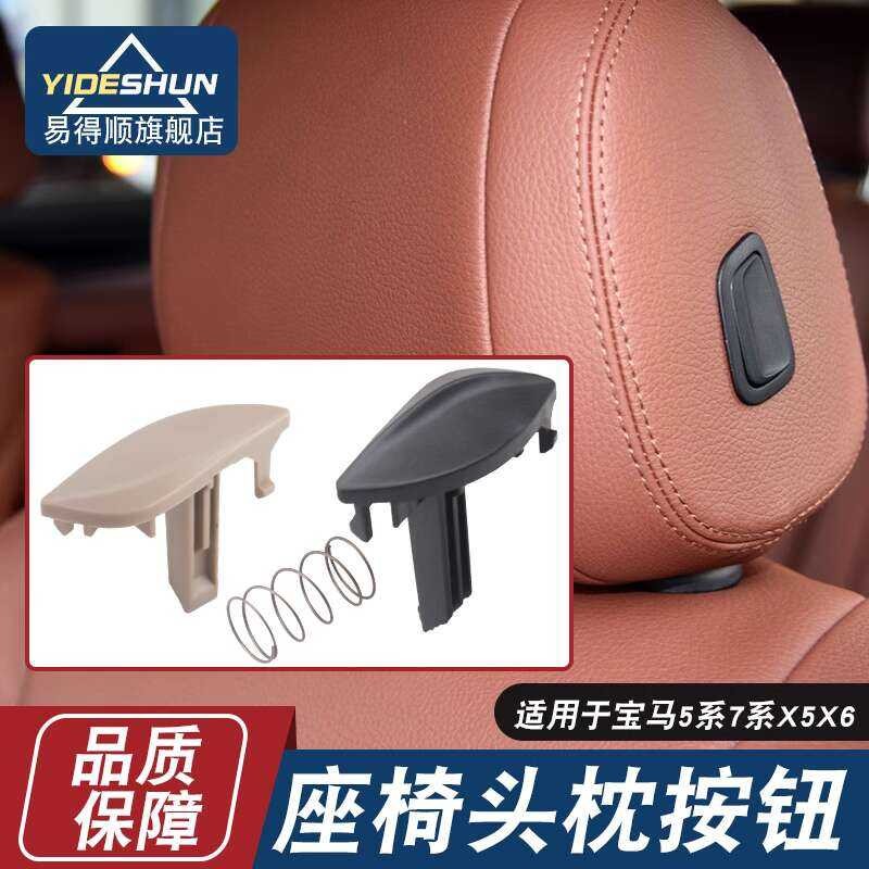 ☹ Suitable for BMW 5 7 Series 520 523 525 740 x6 x5 Seat Headrest ...