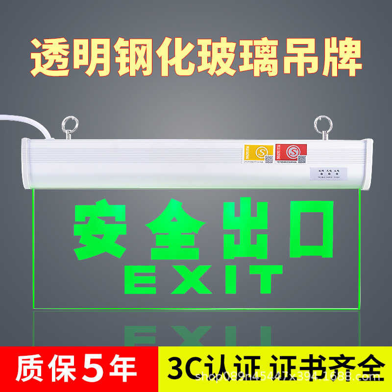 Hanging Tempered Glass Safety Indicator Emergency Evacuation Crystal ...