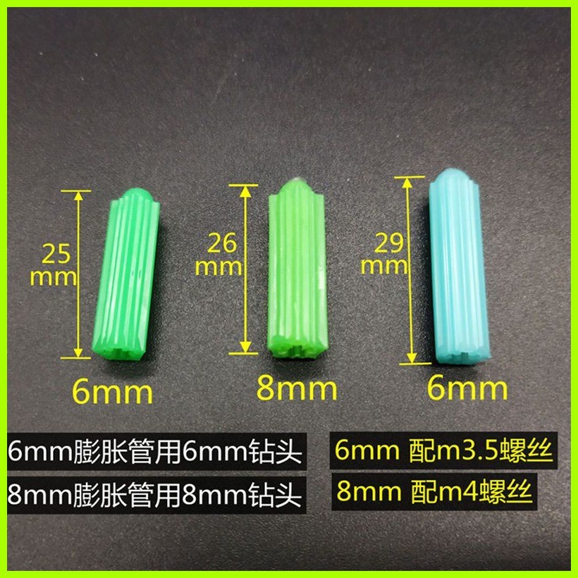 Green Plastic Expansion Pipe Tox Wall Plug with Stopper Expand Nails ...