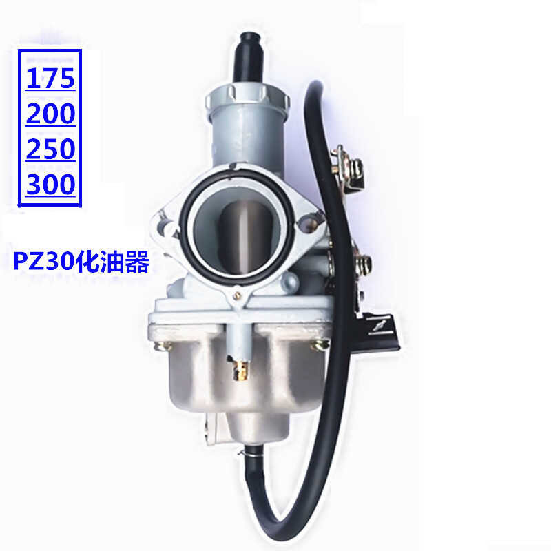 ¤ Loncin Original Factory Compatible 110 150 200 250 300 Gasoline ...