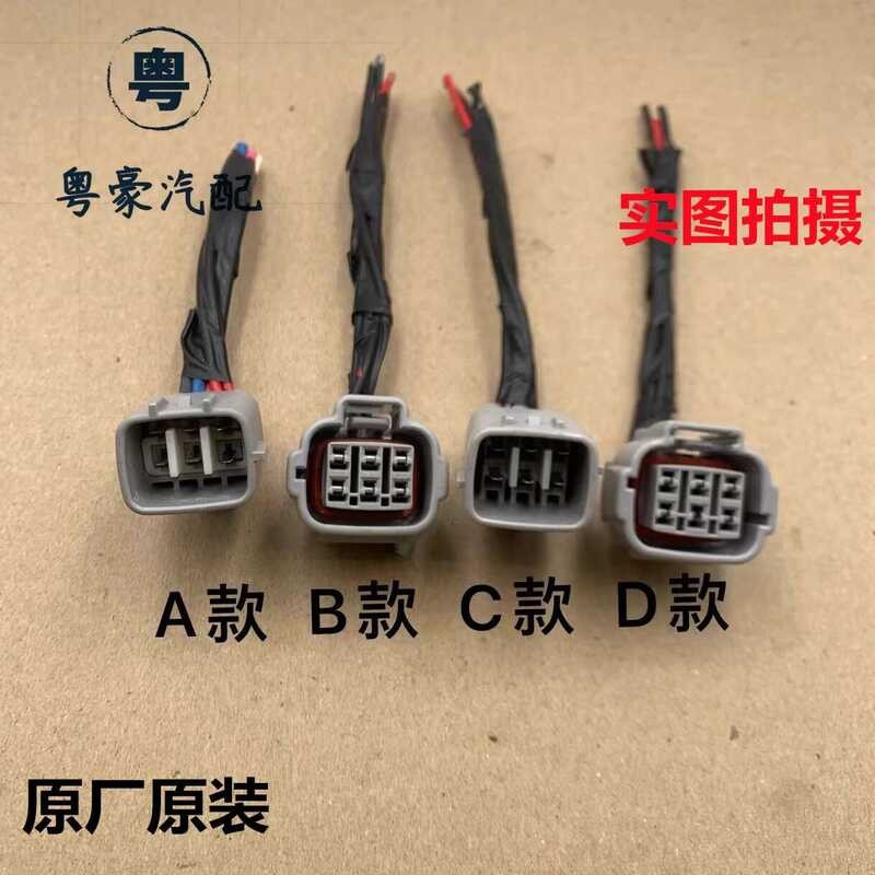 ღ Toyota head, Camry, Levin, Highlander, Corolla, Lexus kit, grounding ...