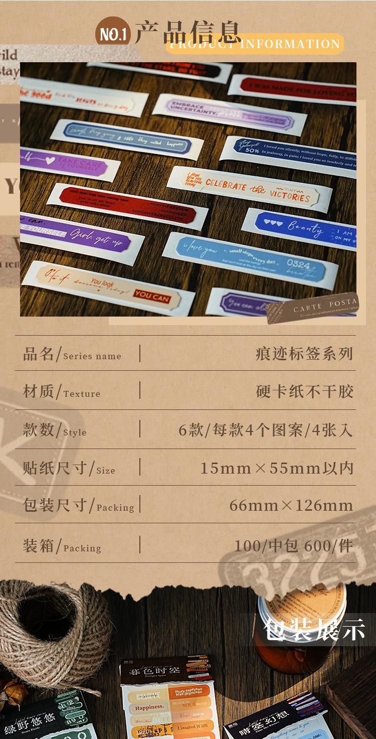 ENWEI 4 Pcs [Trace Label Series] Hard Card Sticker Package Hard Card ...