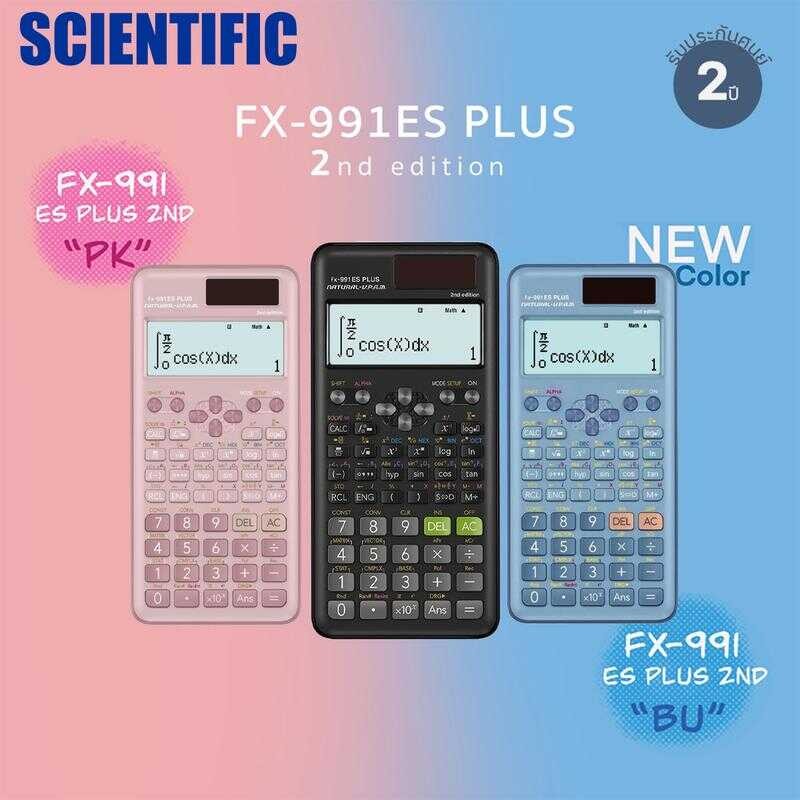 Scientific Calculator Fx-991Es Plus Latest Generation Contains 417 ...