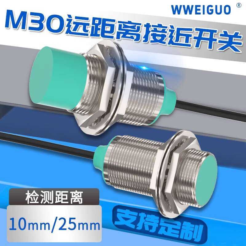 M30 anti-interference long-distance inductive proximity switch tatlong ...