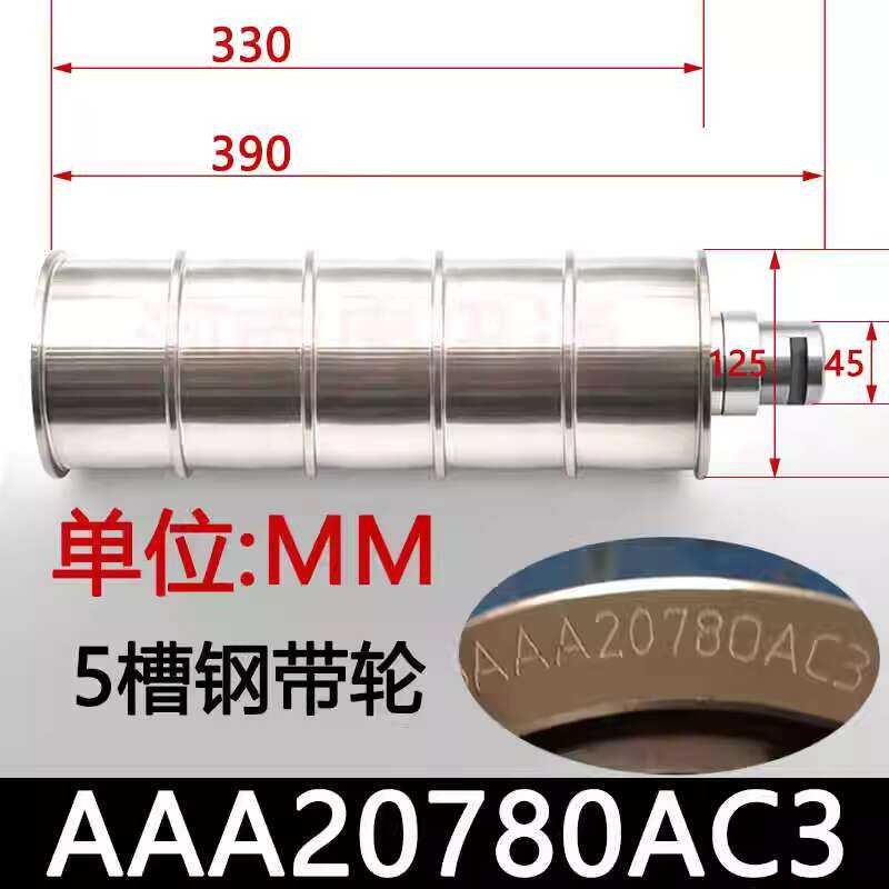 OTIS Elevator Steel Belt Machine Room Guide 3/4/5 Slot Counterweight ...