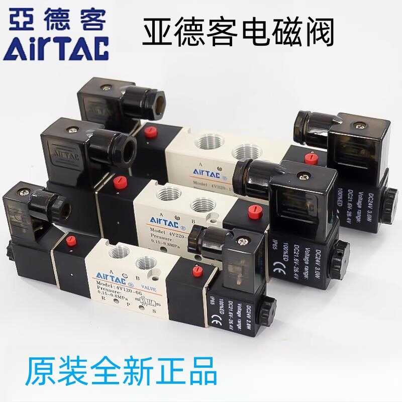Airtac Original Solenoid Valve 4V21008b 4V21008a 4V22008b 4V230c08b ...