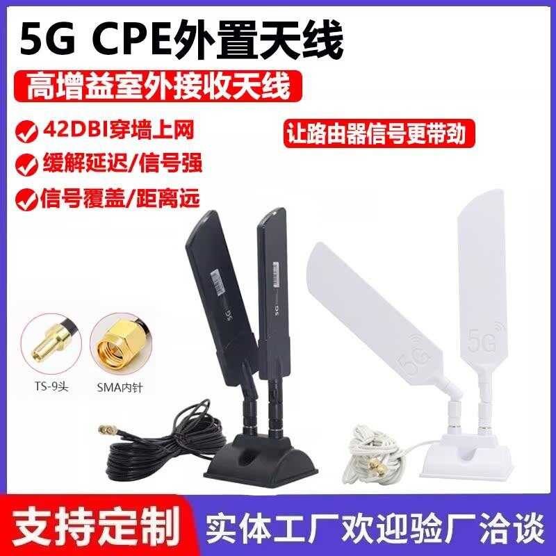ZTE Huawei FiberHome 5G Router CPE PRO Wireless Network Card External ...