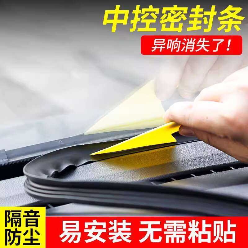 Wuling Zhiguang Hongguang Rongguang van car front windshield center ...