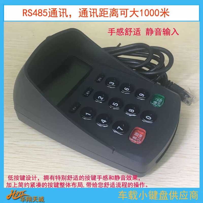RS485 Protocol RJ11 Crystal Head Anti-Peeping LCD Password Keypad ...