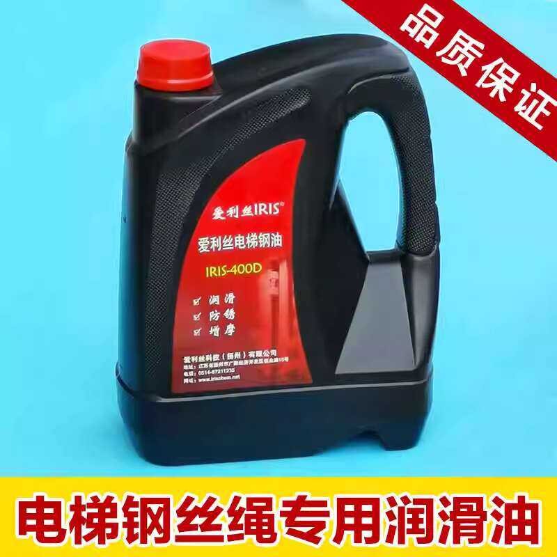Elevator Guide Rail Oil/Steel Lubricant Maintenance Steel Wire Rope ...