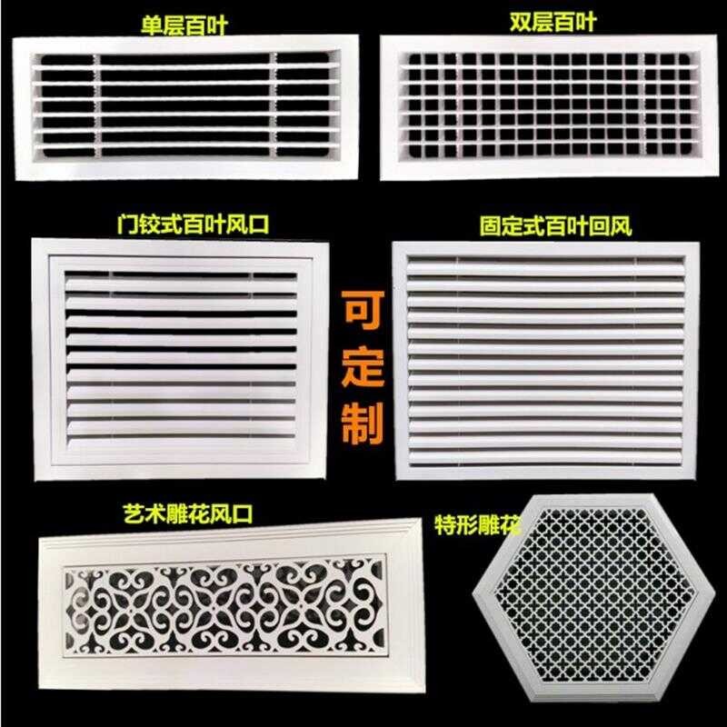 Central Conditioning Vent Louvre Grille Inlet Return Outlet Ventilation ...
