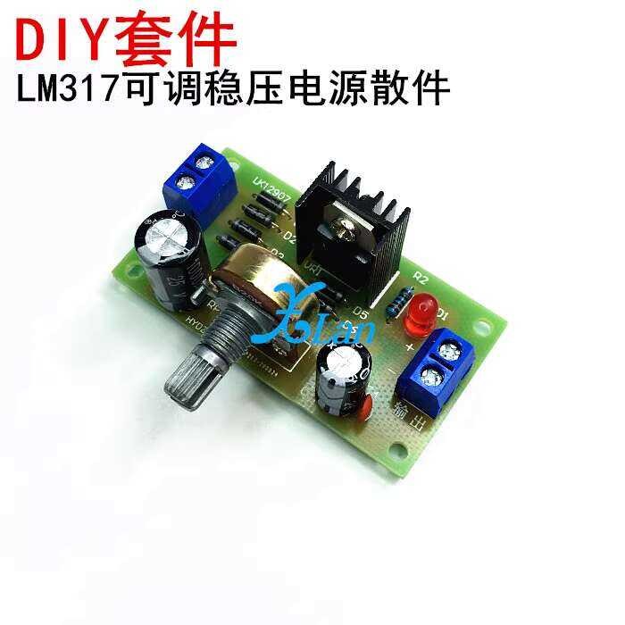 LM317 Kit Linear Continuous Adjustable DC Regulated Power Supply DIY ...