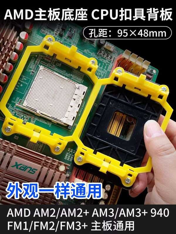 AM2 AM3 Platform CPU Mounting Bracket Cooler Base 940 938 Frame ...