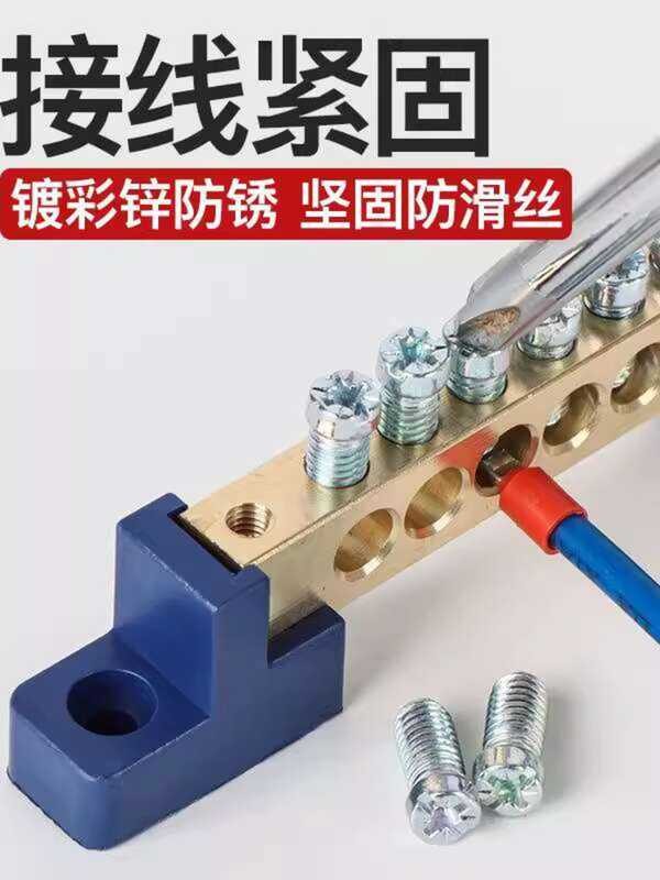 Terminal Block Ground Copper Earth Neutral Strip Distribution Box ...