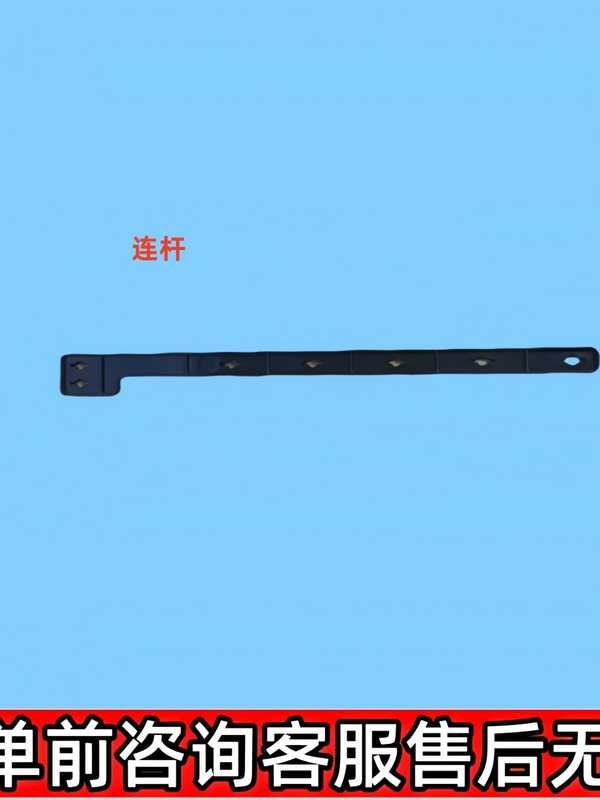 CHIGO Conditioner Cabinet Panel Strip Air Outlet Blade Swing Leaf Wind ...