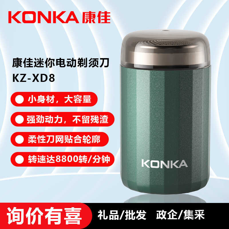 Konka 1 Electric Shaver Mini Full Body Washable Rechargeable Razor Mini ...