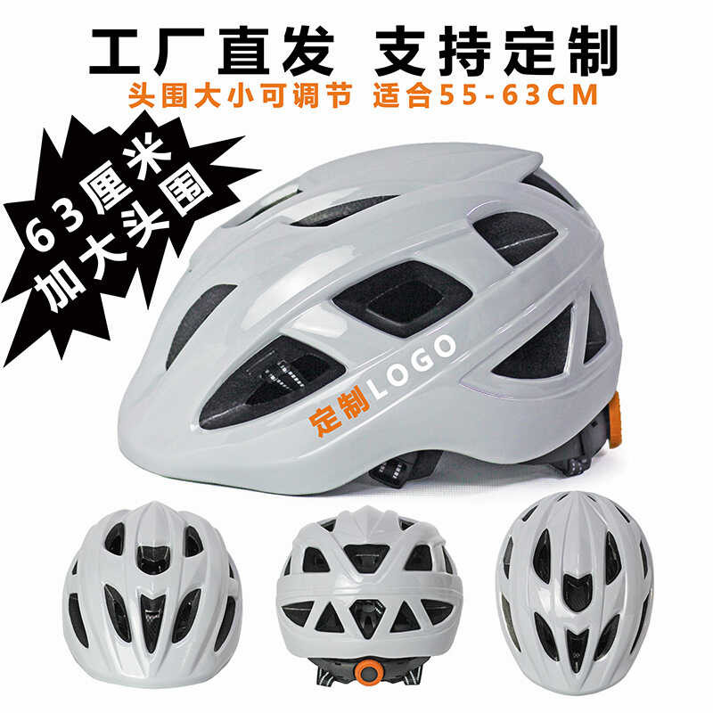 E6 Explosion Proof Ride-Hailing Helmet Plus Size With Light Integrated ...