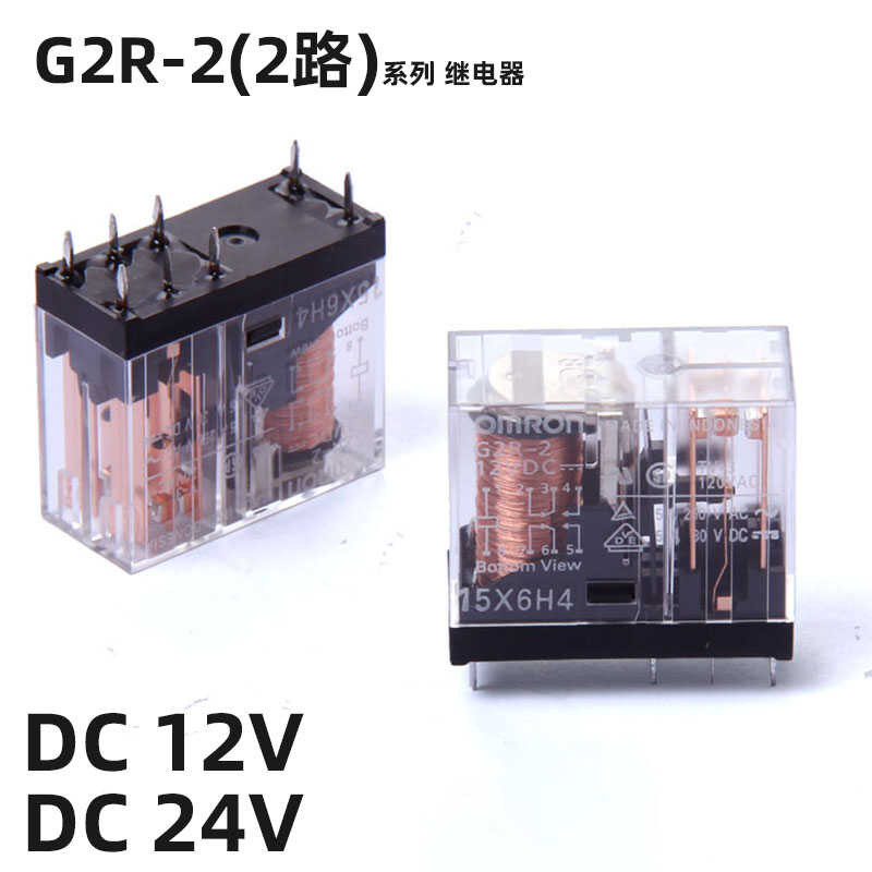 Original Omron G2R-2 Dual Channel 8-Pin 5A Power Amplifier Speaker Electromagnetic Relay DC 24V ...