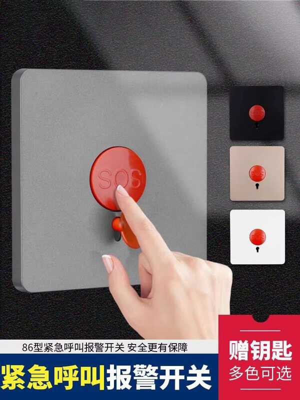 86 Type Emergency Button Switch Alarm Panel Home SOS Distress Call ...