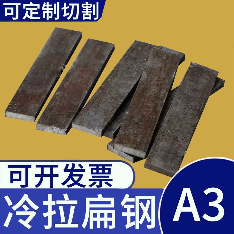 A3 Flat Iron Square Steel Bar 2 4 5 6 7 8 9 11 3 10 12 14 15 16 20 25 ...