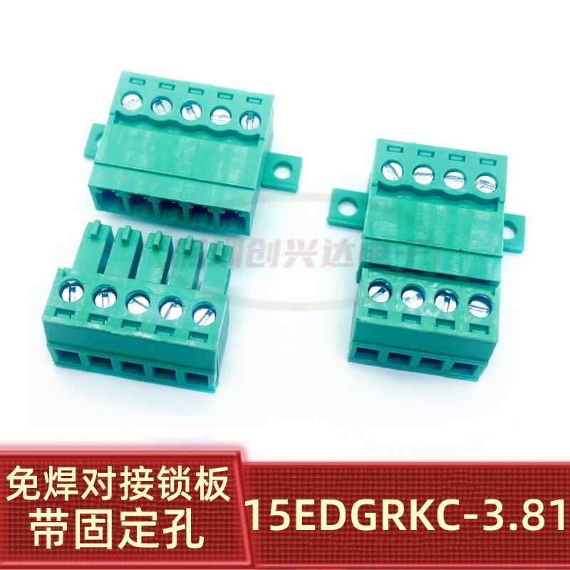 Solderless Butt Joint 15EDGRKC-3.81 Plug-in Type Terminal Block Lock ...