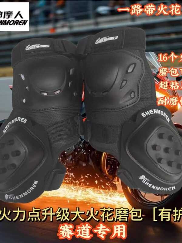 Motorcycle Road Racing Special Bend Spark Fire Stone Grinding Pack ...
