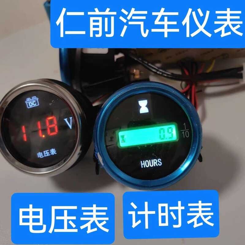 Hour Meter for Excavator Loader Bulldozer Universal Hour Meter Timer ...