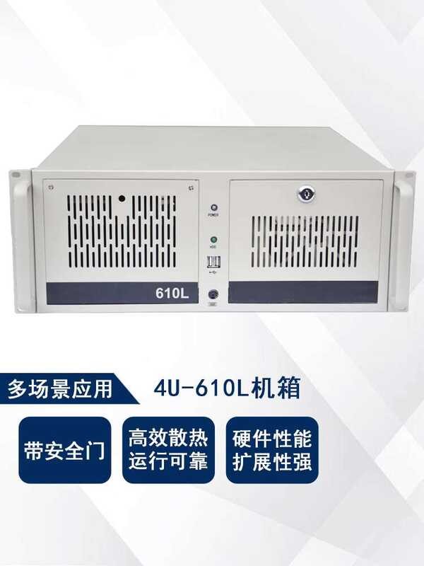 4U-610L Industrial Control Server Chassis 19inch Rack-Mount ATX ...