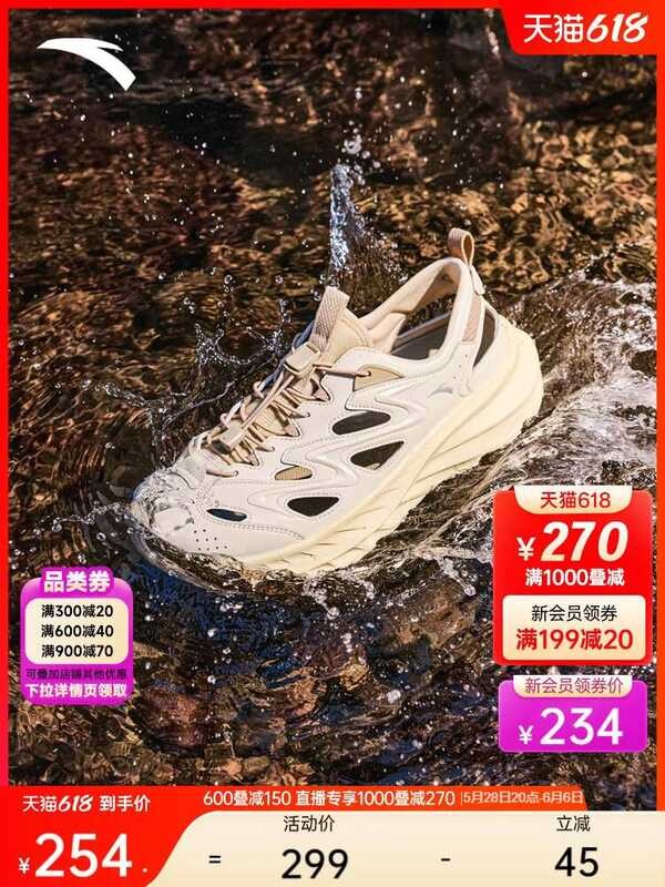 ANTA Outdoor Adventure Sandals| Men's Summer Breathable Water Shoes ...