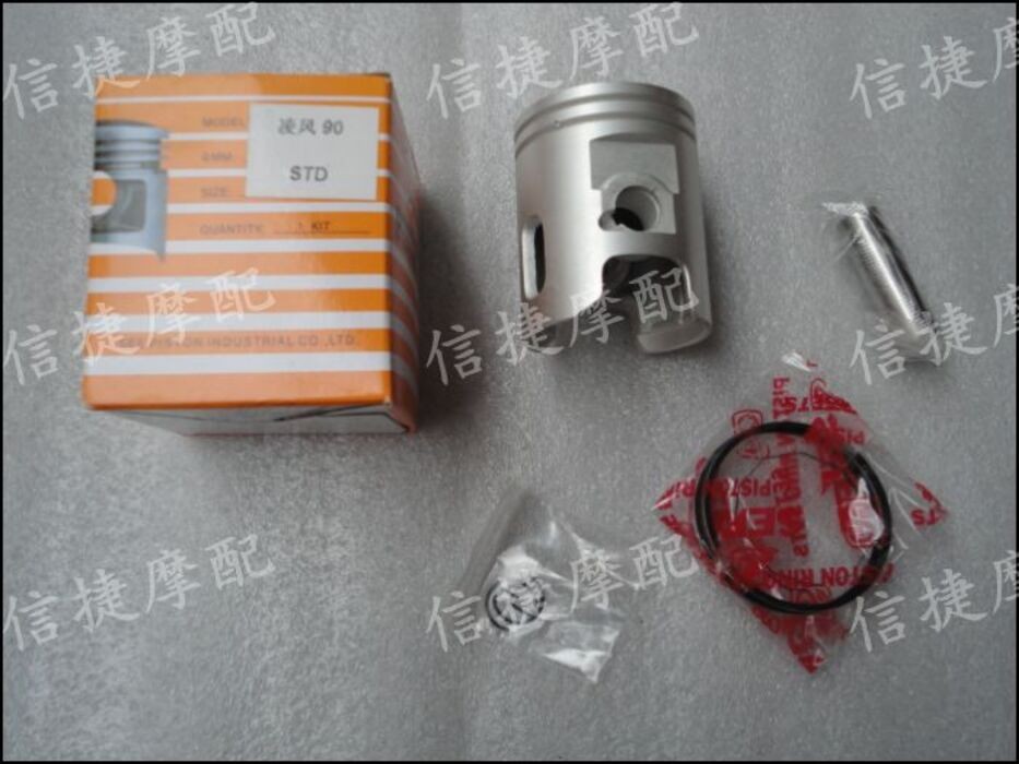 Suitable for Yamaha JOG90, Yinzhou 90, Fengfan 90 Piston, Lingfeng 90 ...