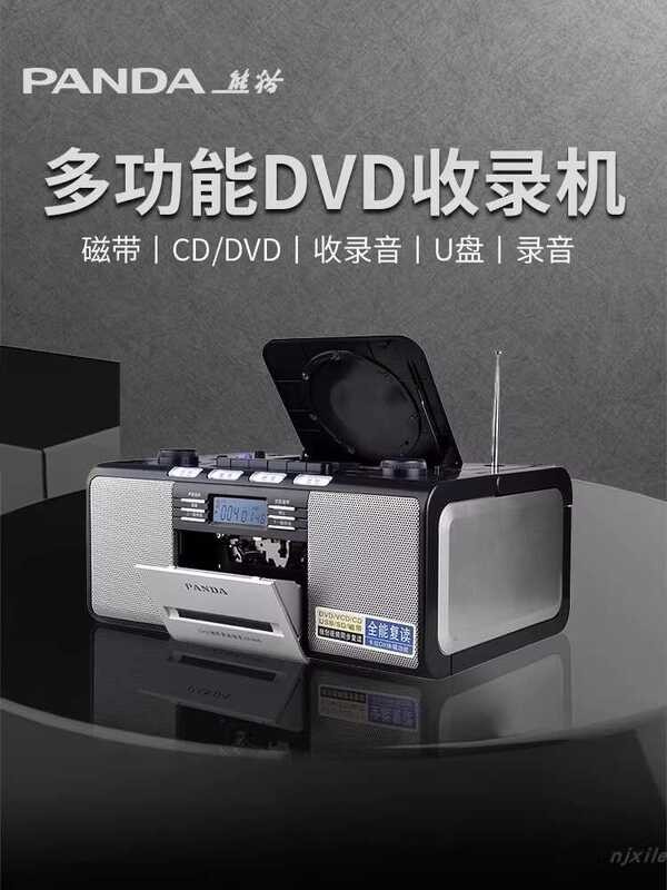 PANDA CD500 Portable Repeater DVD Player Cassette Tape Recorder CD USB ...