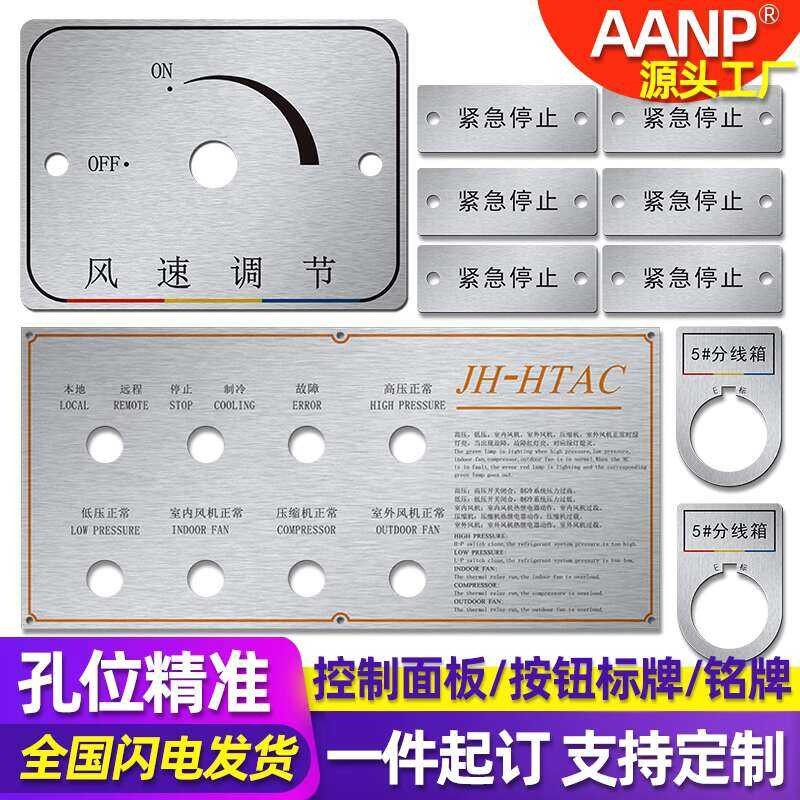Mga pindutan, instrumento, instrumento panel, button switches ...