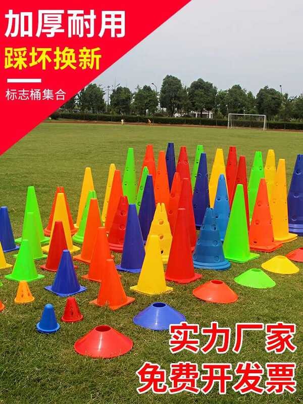 Basketball equipment, cone-shaped symbol bucket, obstacle, ice cream ...