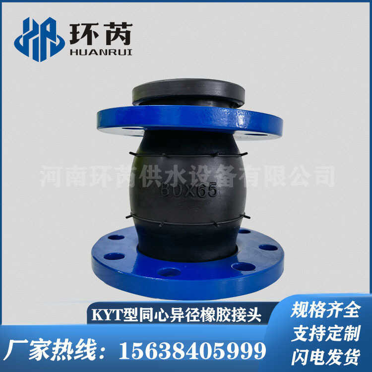 Concentric reducing pipeline expansion joint, shock absorber throat ...