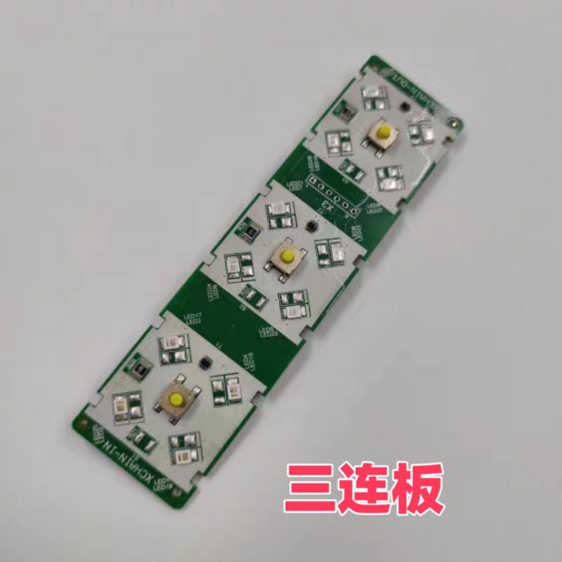 Magkasya para sa Xunda 3300/3600/5200/5400/5500 elevator car alarm bell ...