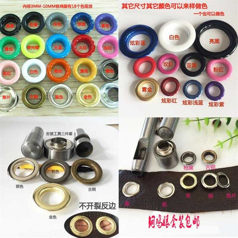 Colorful Large Eyelets for Tent Canvas Advertising Shoelaces | Shopee ...