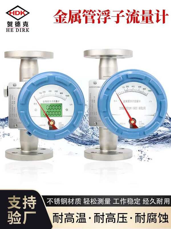 DN15 Pointer Ammonia Gas Liquid DN25 Micro Flow Meter Metal Tube ...