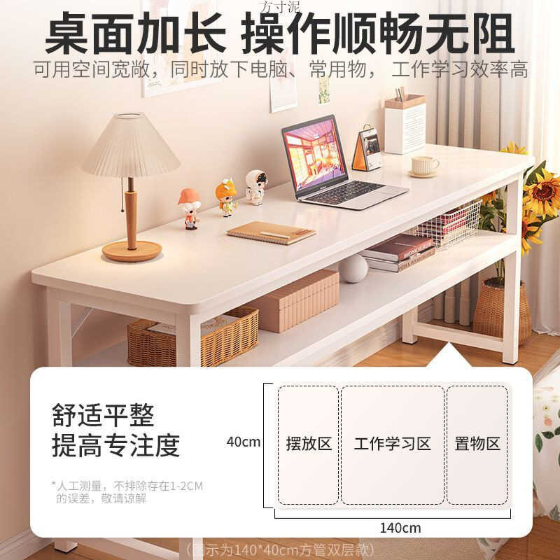 AA Computer Desktop Bedroom Simple Home Office Long Table Small ...