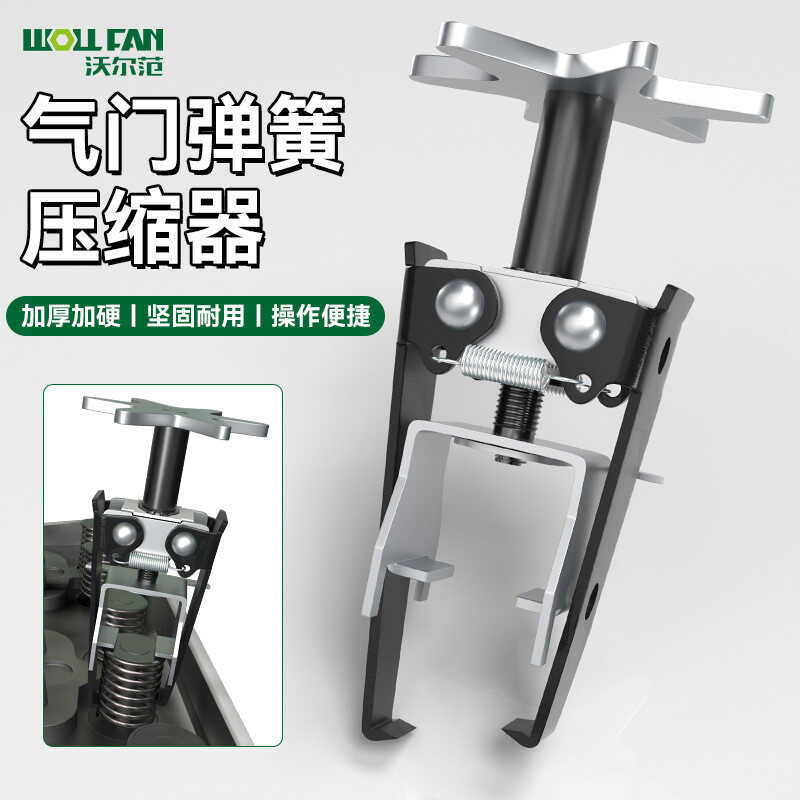 Compressor Universal Adjustable Spring Puller Removal Pliers Oil Seal ...